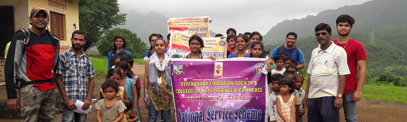 VESASC - College of Arts, Science and Commerce, Chembur